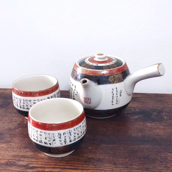 Kutani | Kitchen | Vintage Japanese Kutani Ware Tea Set | Poshmark
